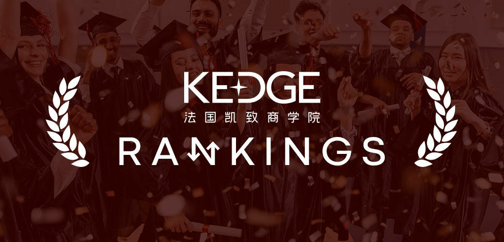 KEDGE Business School's position in the rankings